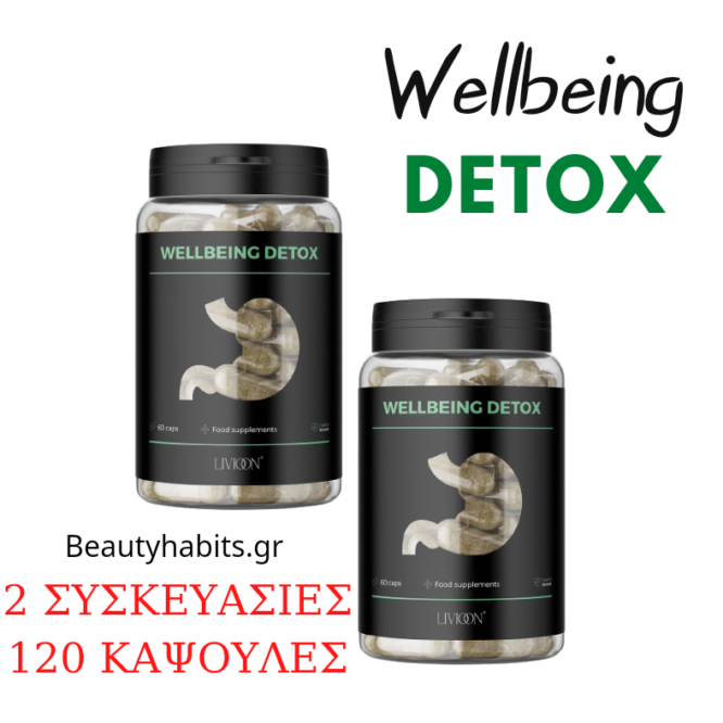 Wellbeing Detox - 60 caps - Beauty Habits - Φυσικά προϊόντα